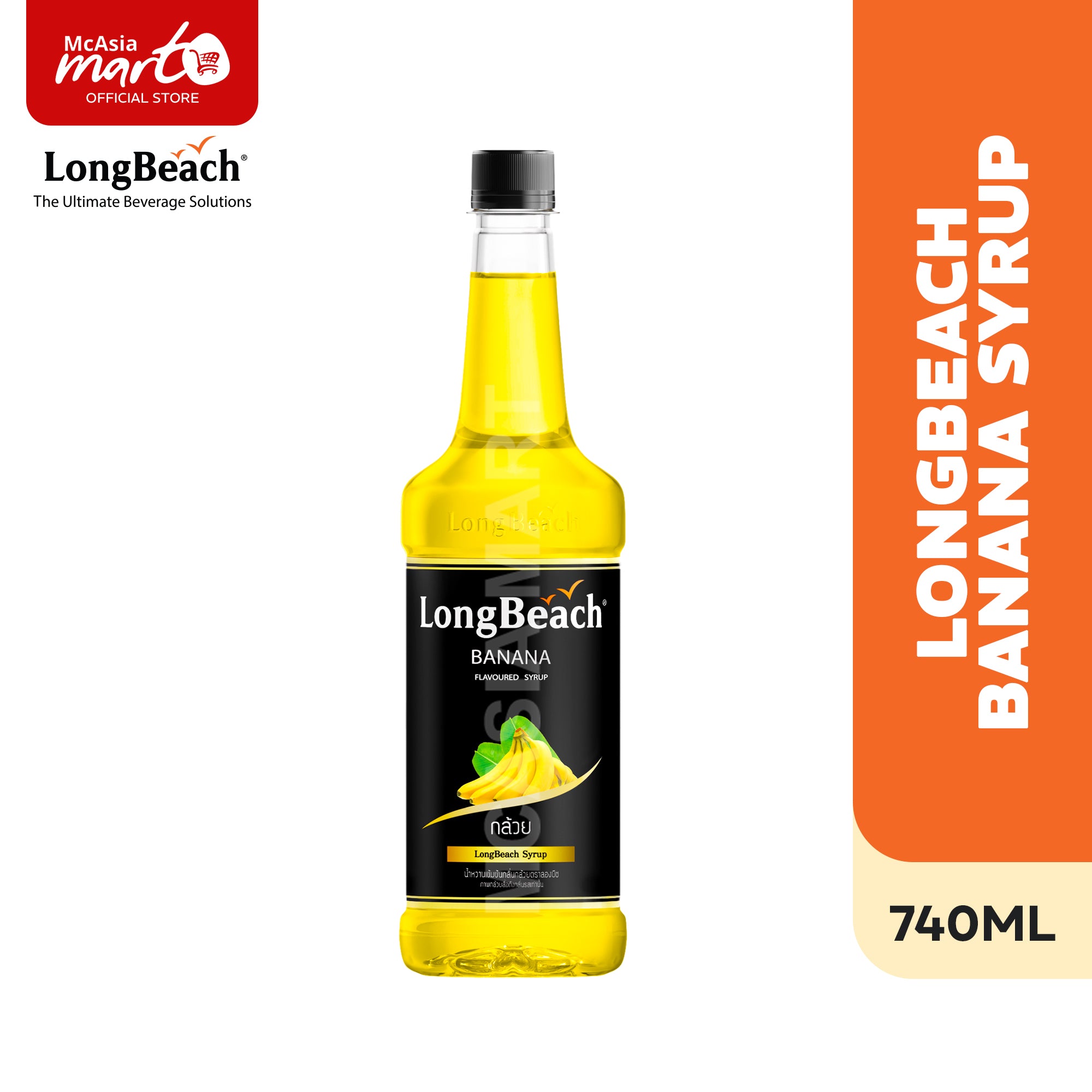 LONGBEACH BANANA SYRUP 740 ML – McAsia Mart