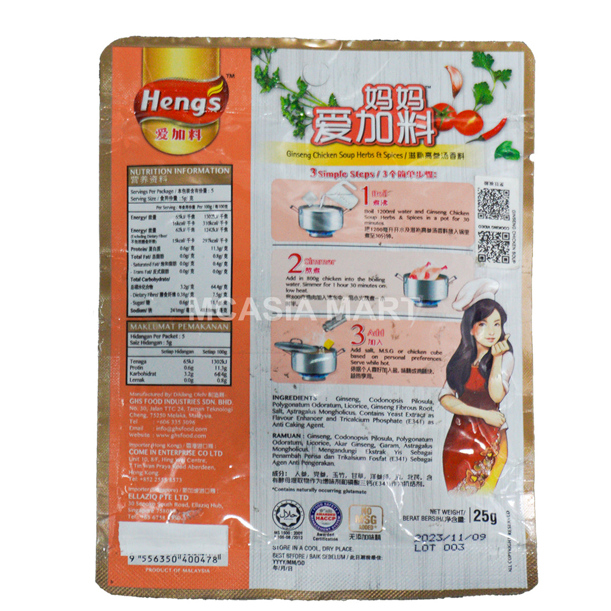 Shop Heng'S Ginseng Chicken Soup Herbs And Spices 25G at McAsia Mart ...