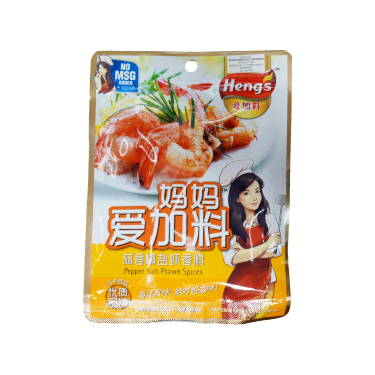 Shop Heng'S Pepper Salt Prawn Spices 25G at McAsia Mart - You're Go-To ...