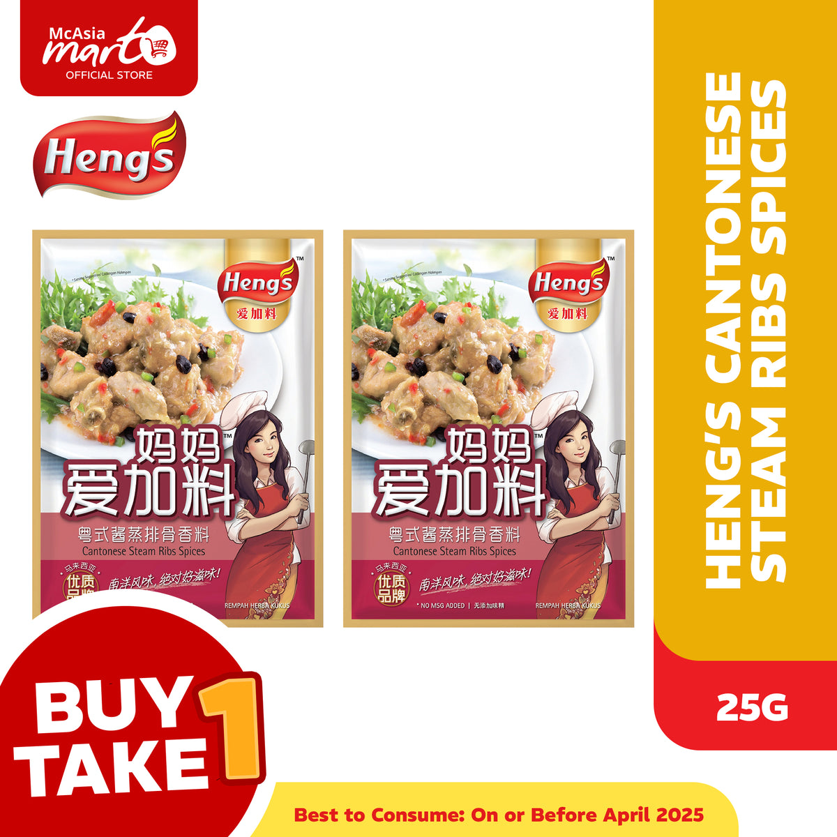 HENG'S CANTONESE STEAM RIBS SPICES 25G BUY 1 TAKE 1 – McAsia Mart