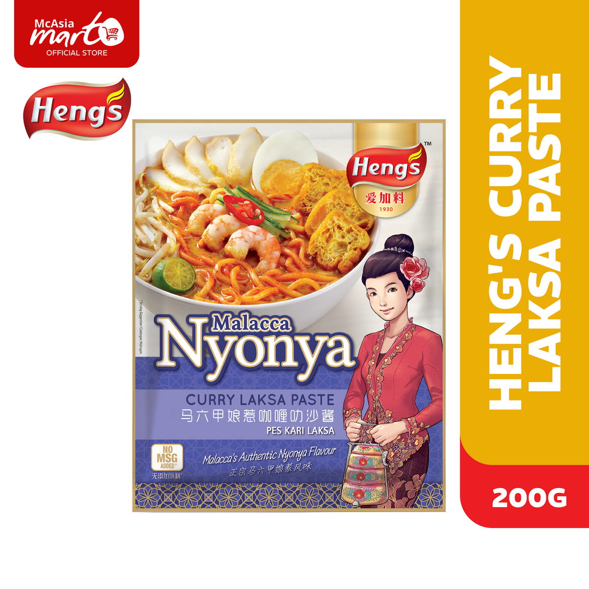 Shop Heng'S Curry Laksa Paste 200G at McAsia Mart - You're Go-To Asian ...