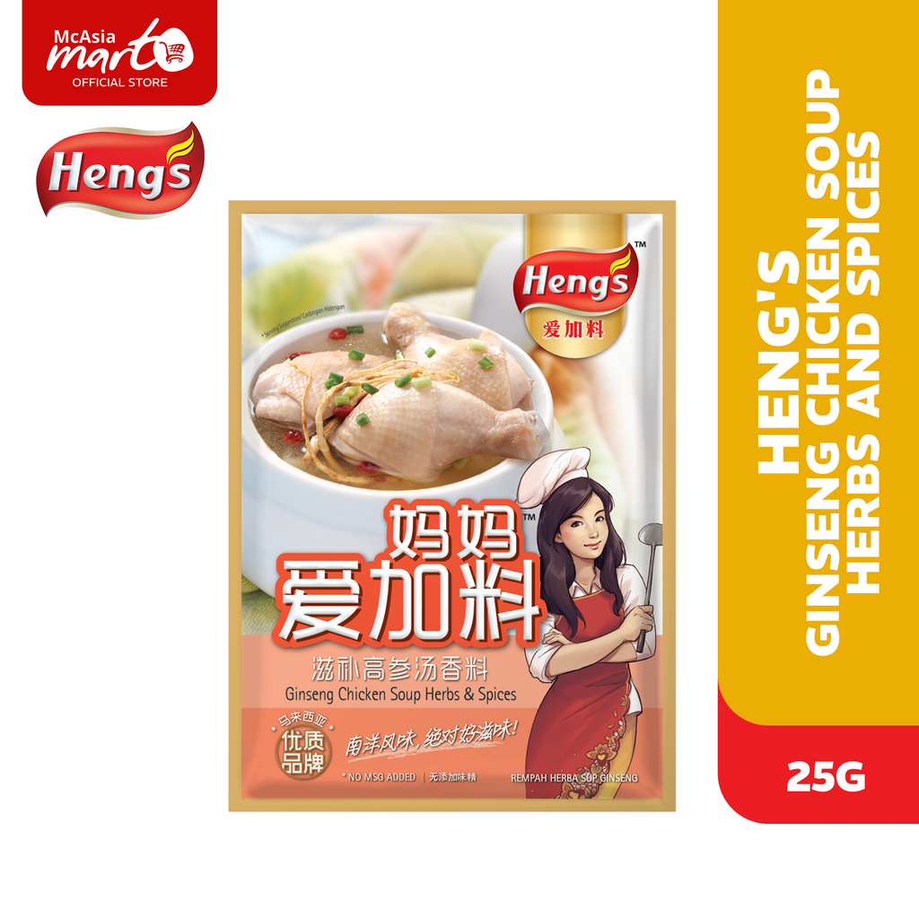 HENGS – McAsia Mart