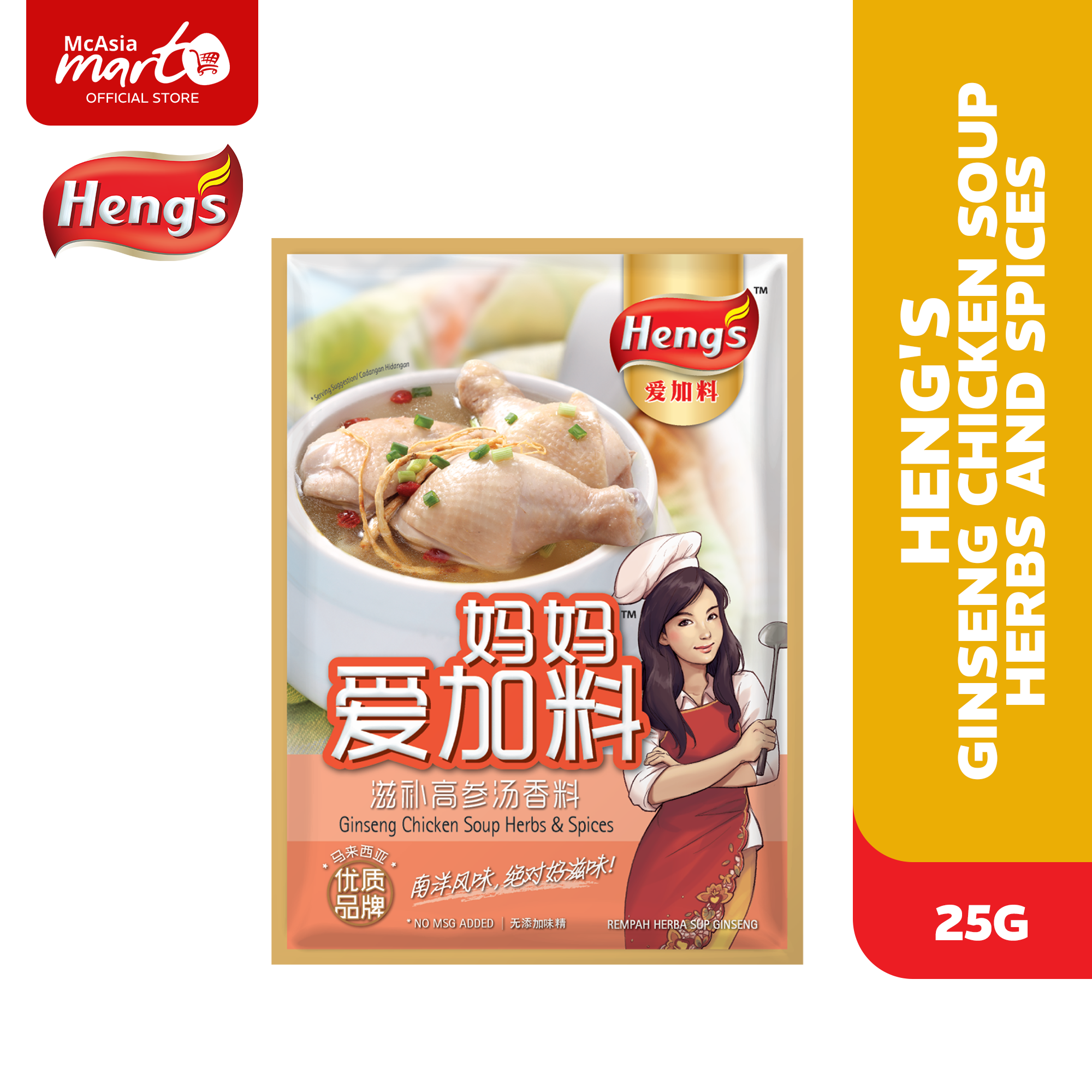 Shop Heng'S Ginseng Chicken Soup Herbs And Spices 25G at McAsia Mart ...