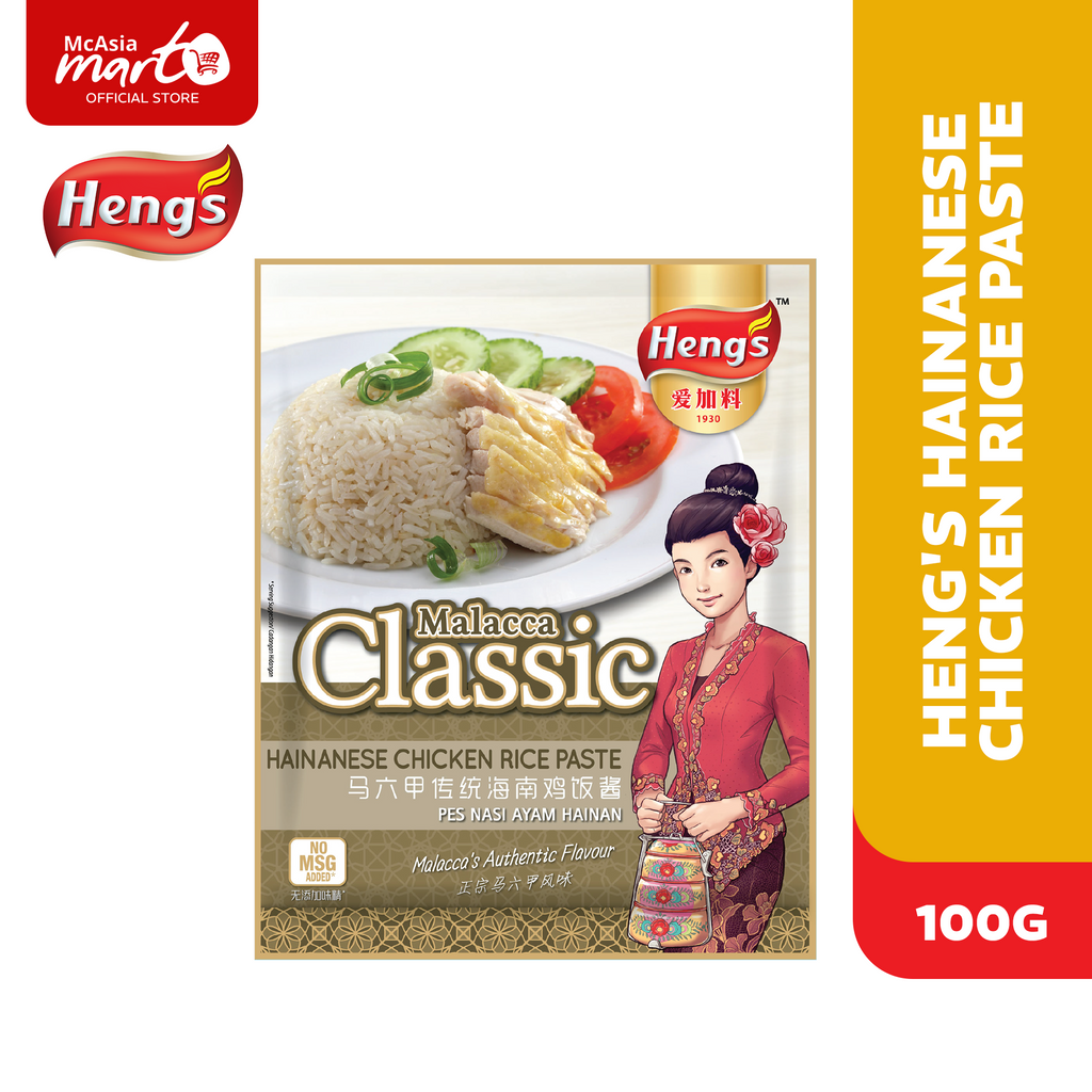 HENGS – McAsia Mart