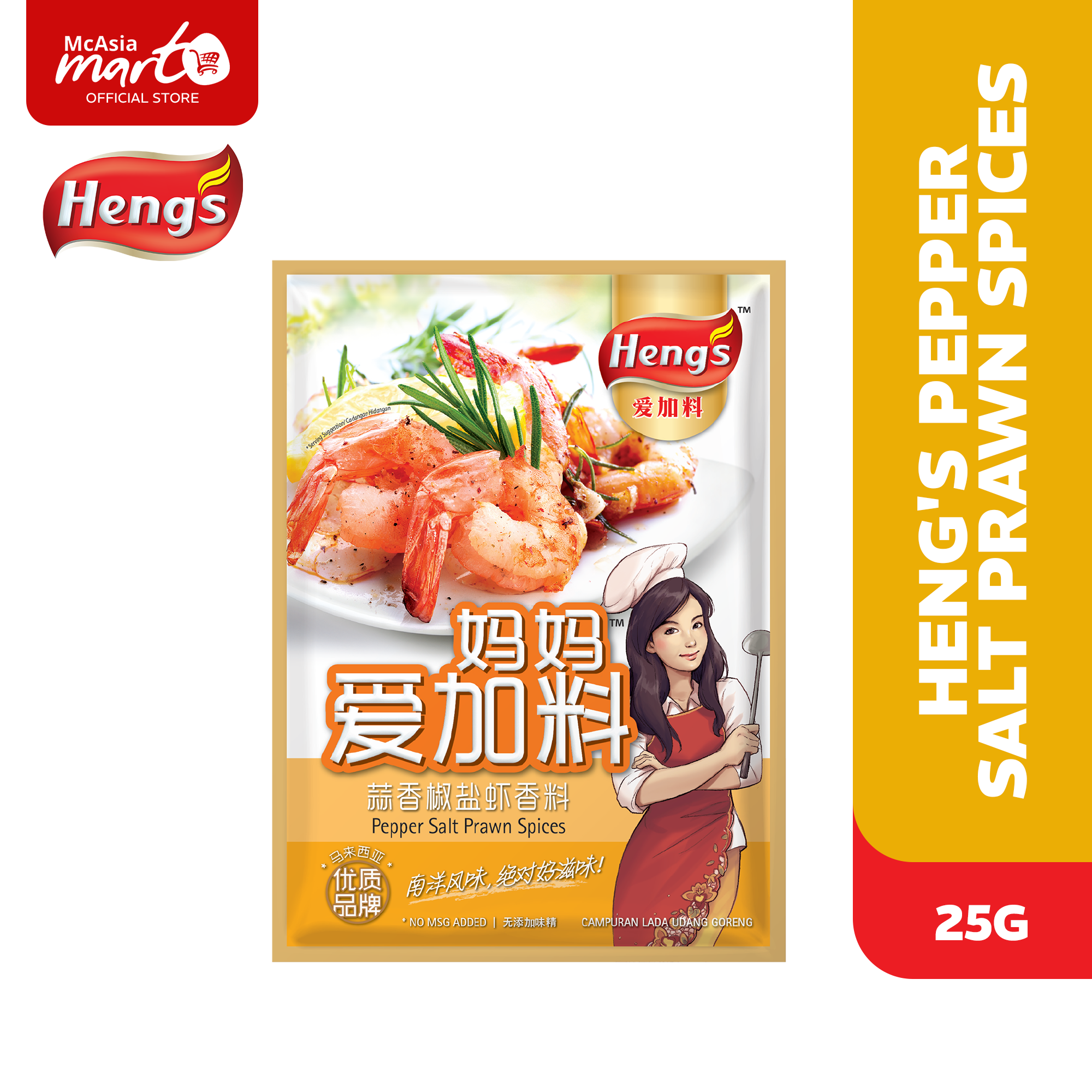 Shop Heng'S Pepper Salt Prawn Spices 25G at McAsia Mart - You're Go-To ...