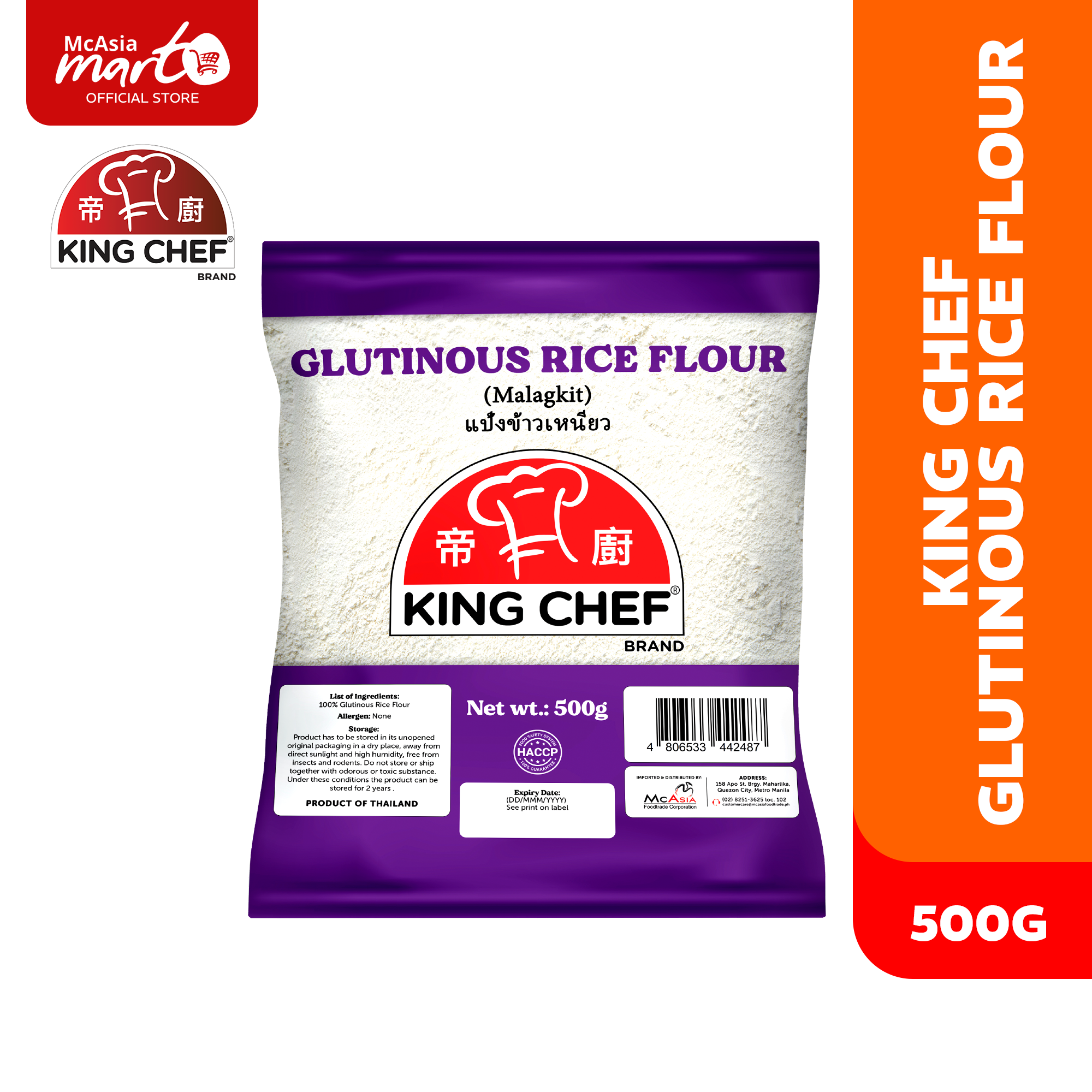 KING CHEF GLUTINOUS RICE FLOUR 500G – McAsia Mart