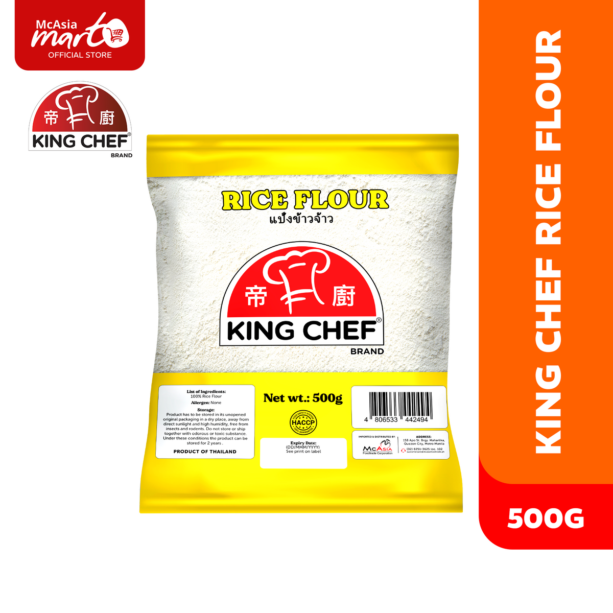 KING CHEF RICE FLOUR 500G – McAsia Mart