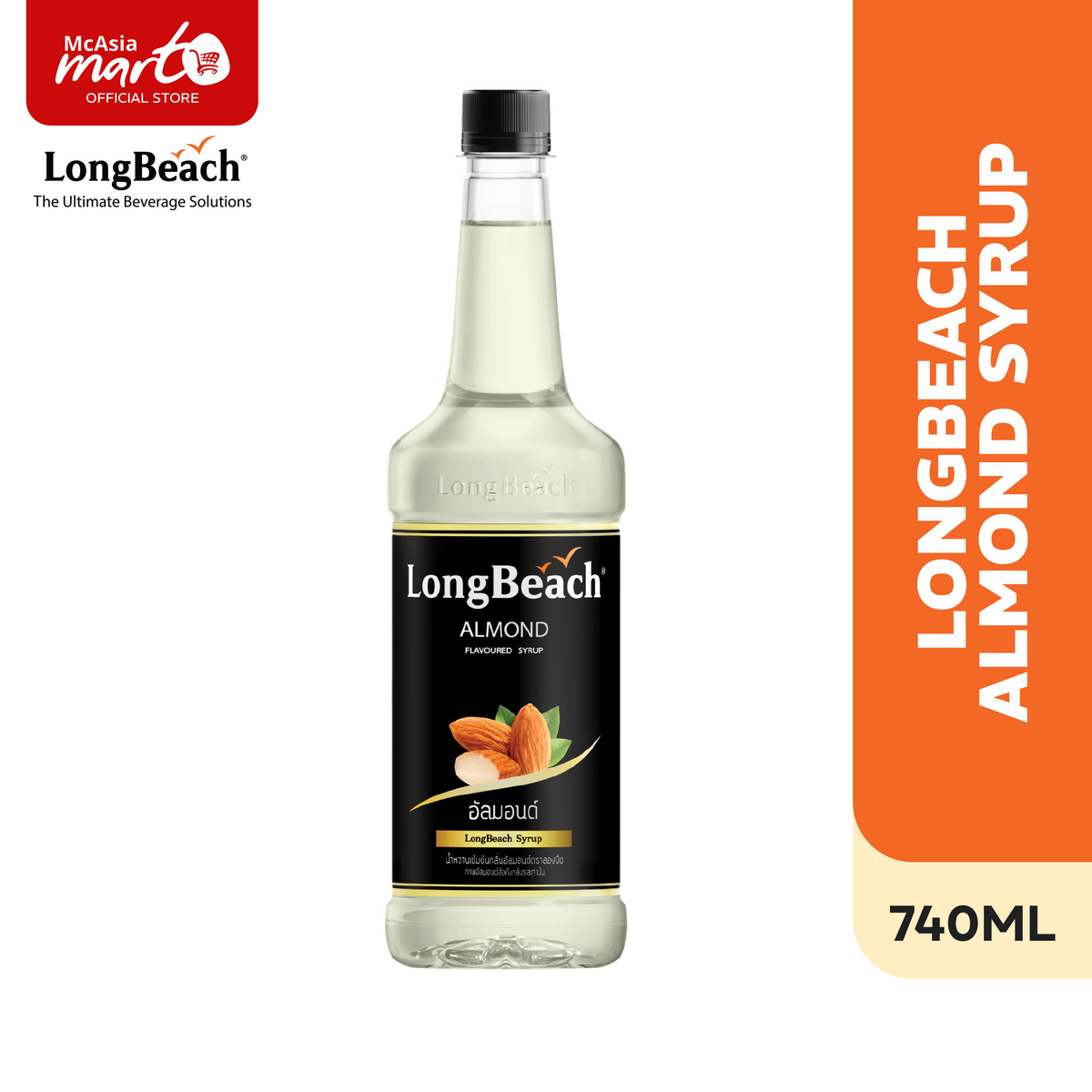 LONGBEACH ALMOND SYRUP 740 ML – McAsia Mart