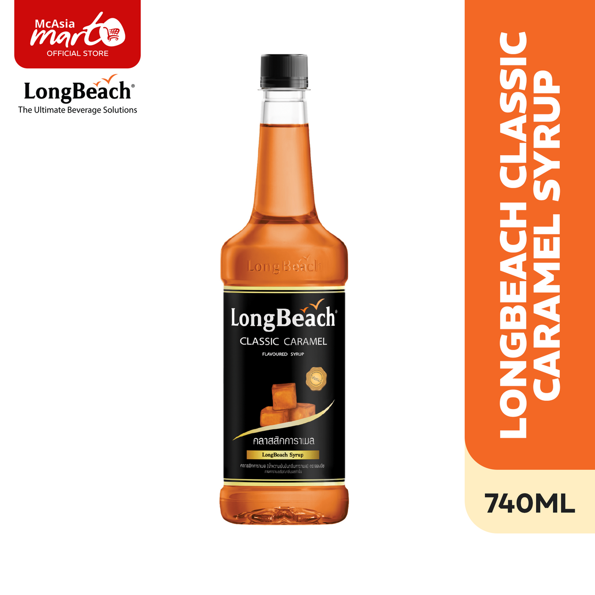 LONGBEACH CLASSIC CARAMEL SYRUP 740 ML – McAsia Mart