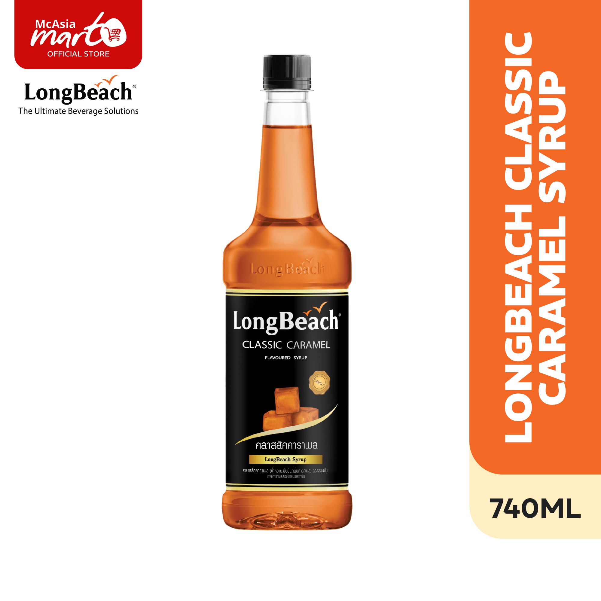LONGBEACH CLASSIC CARAMEL SYRUP 740 ML – McAsia Mart