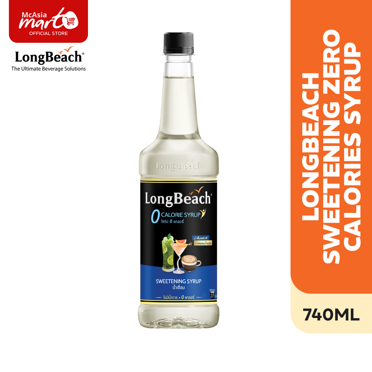 LONGBEACH SWEETENING ZERO CALORIES SYRUP 740 ML – McAsia Mart