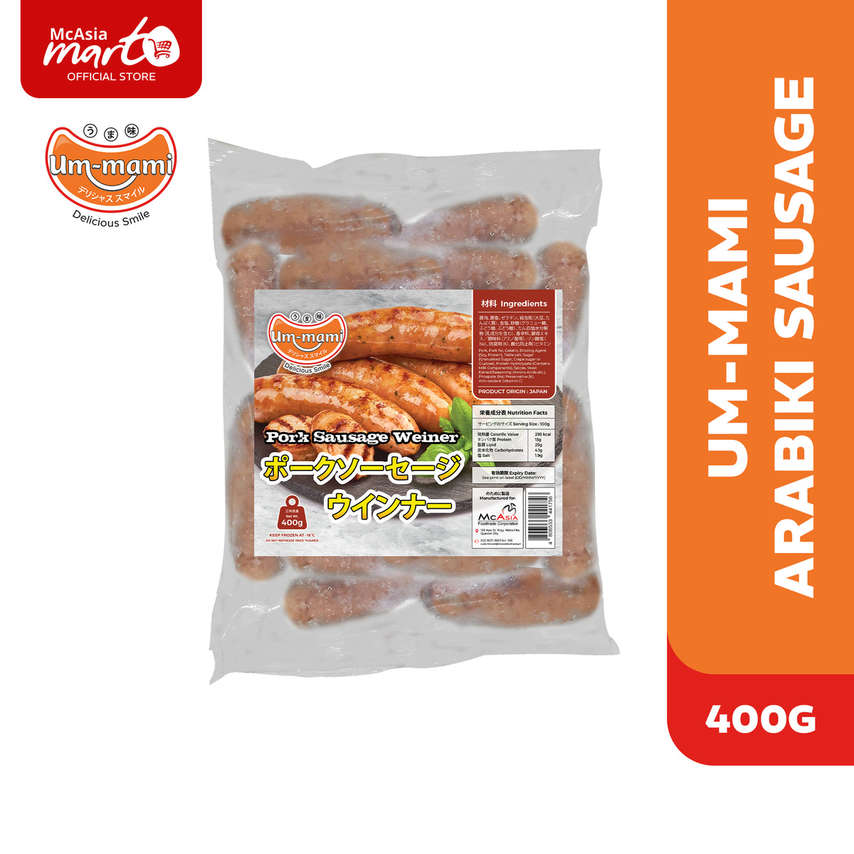 UM-MAMI ARABIKI SAUSAGE 400G – McAsia Mart