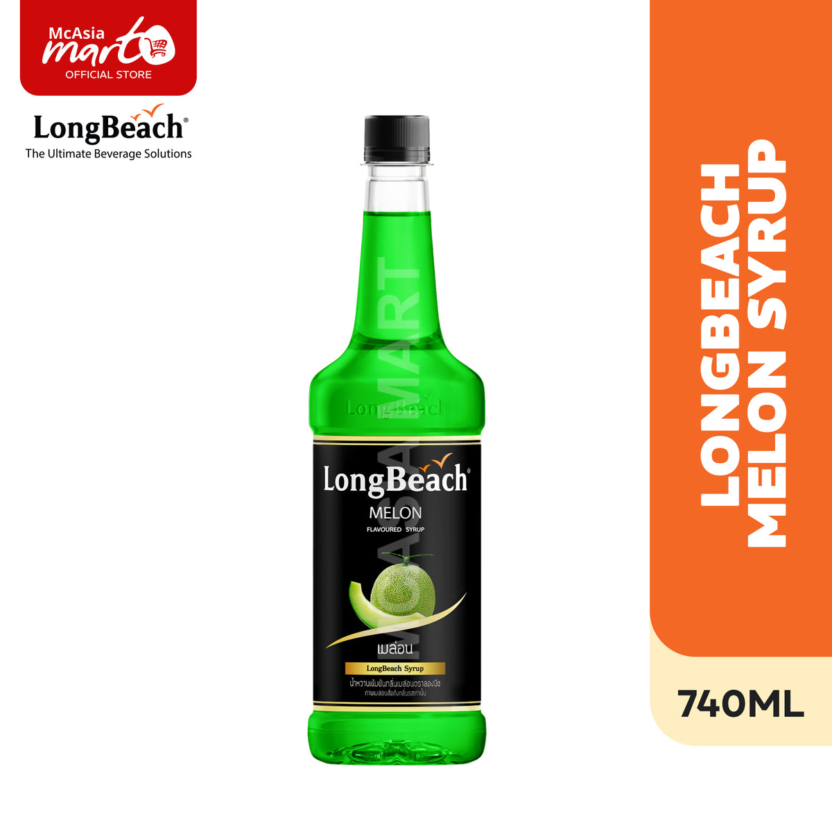 LONGBEACH MELON SYRUP 740ML – McAsia Mart