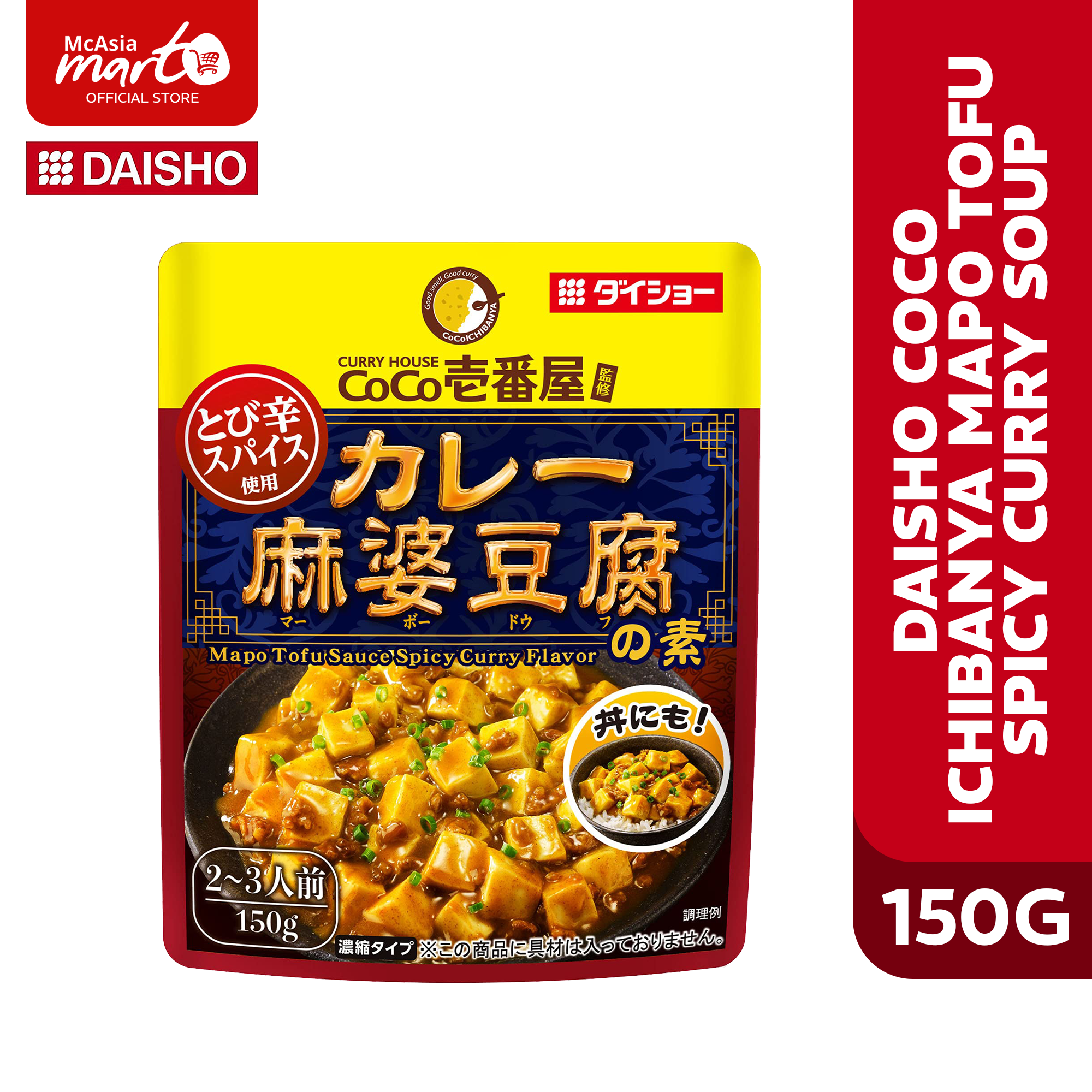 DAISHO COCO ICHIBANYA MAPO TOFU SPICY CURRY SOUP 150G – McAsia Mart